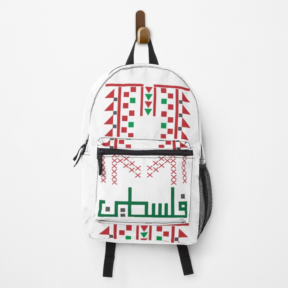 "Palestinian Tatreez Cross Stitch Embroidery Art Design Arabic #6 ...