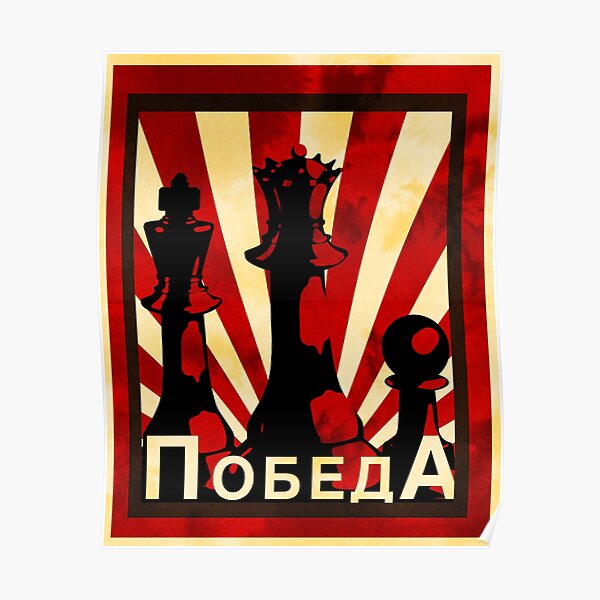 "Russian Soviet Chess Victory Design" Poster for Sale by ScienceNStuff ...