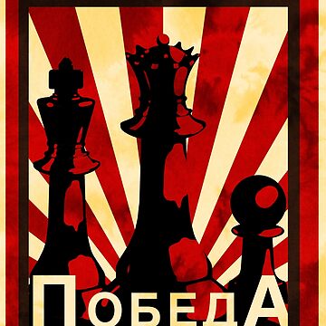 "Russian Soviet Chess Victory Design" Poster for Sale by ScienceNStuff ...