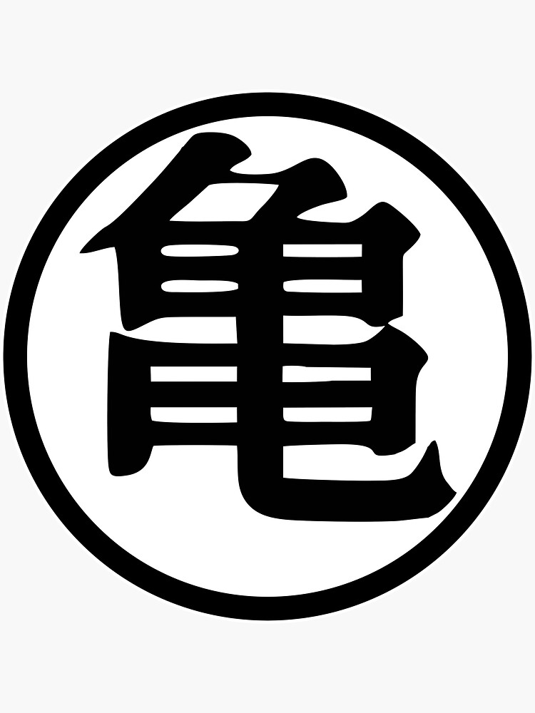 "Master Roshi's Symbol" Sticker for Sale by marlf | Redbubble