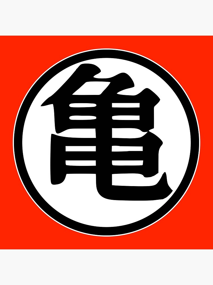 Póster for Sale con la obra «Símbolo del Maestro Roshi» de marlf ...