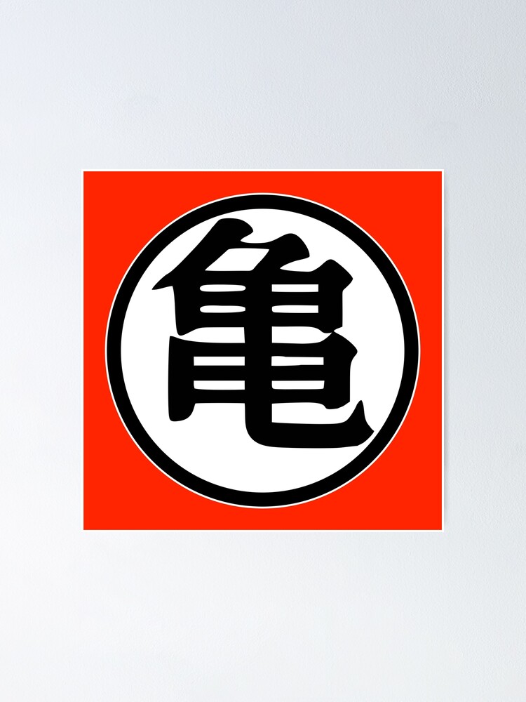Póster for Sale con la obra «Símbolo del Maestro Roshi» de marlf ...