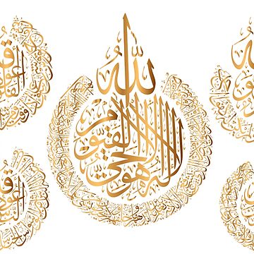 "4 Quls |Ayat kursi | Four kuls| Surah Al Falaq| Surah Al Kafirun ...