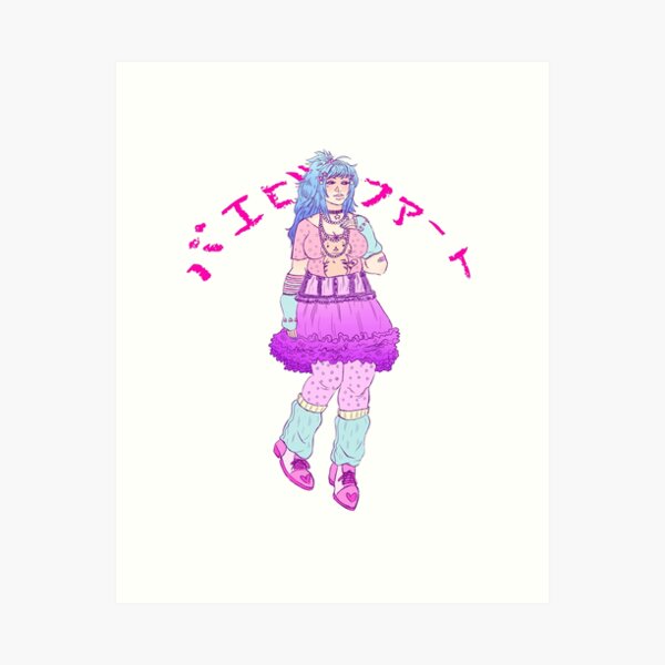 Prints Plus Size Art Ready to Party Fairy Fat Girl Magic Art Print ...