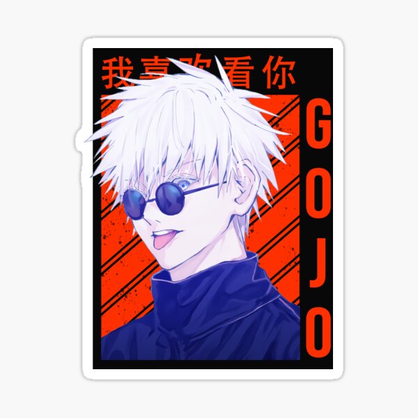 "Jujutsu Kaisen" Sticker for Sale by TrueYou | Redbubble