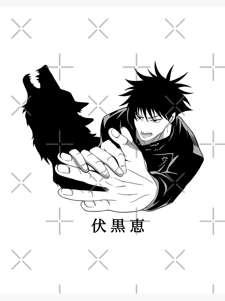 "Fushiguro" Poster by hiyahiya01 | Redbubble