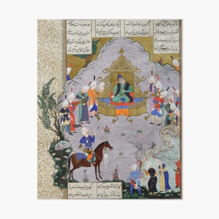 "Shahnameh" Art Board Print by ArtEntwined | Redbubble