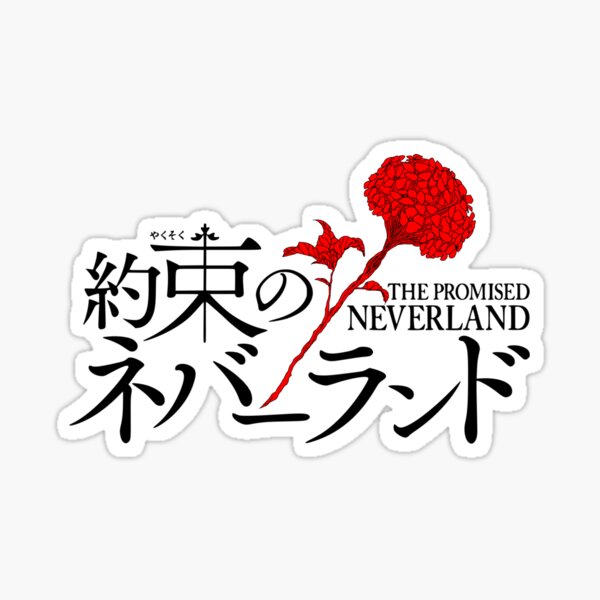 "The Promised Neverland | Yakusoku no Neverland | Vida Flowers" Sticker ...