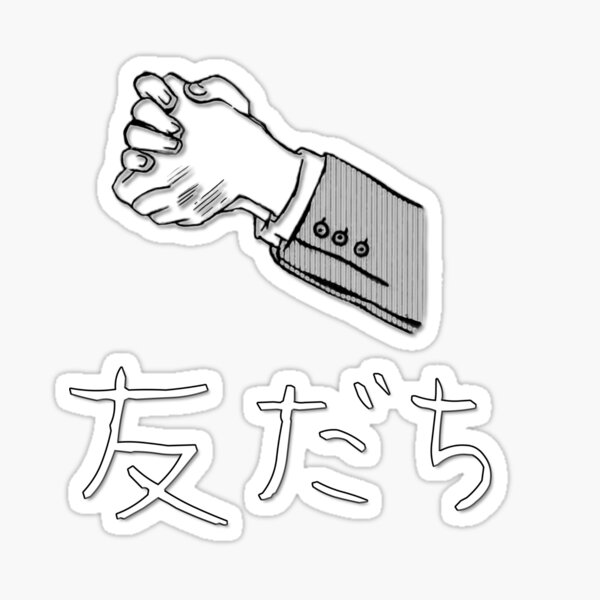 "Tomodachi sign leguage/kanji - A silent voice" Sticker for Sale by ...