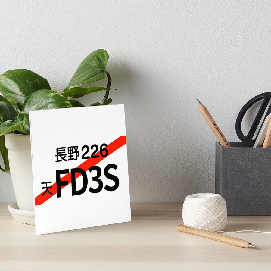 "FD3S RX7 JDM License Plate" Art Board Print by JDMGalaxy | Redbubble