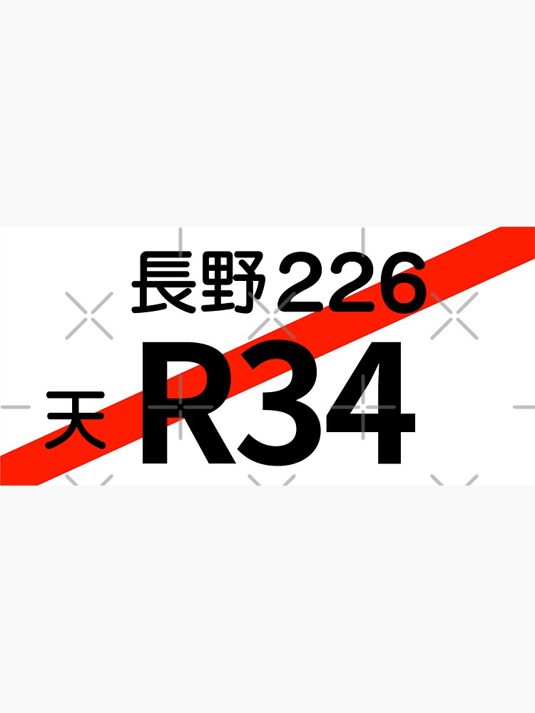 "R34 Skyline JDM License Plate" Sticker for Sale by JDMGalaxy | Redbubble