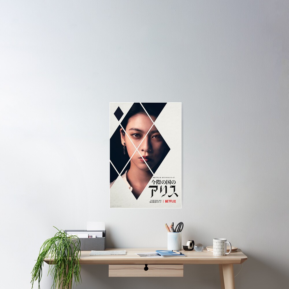 "Alice In Borderland - Rizuna Ann" Poster for Sale by toriharbourne1 ...