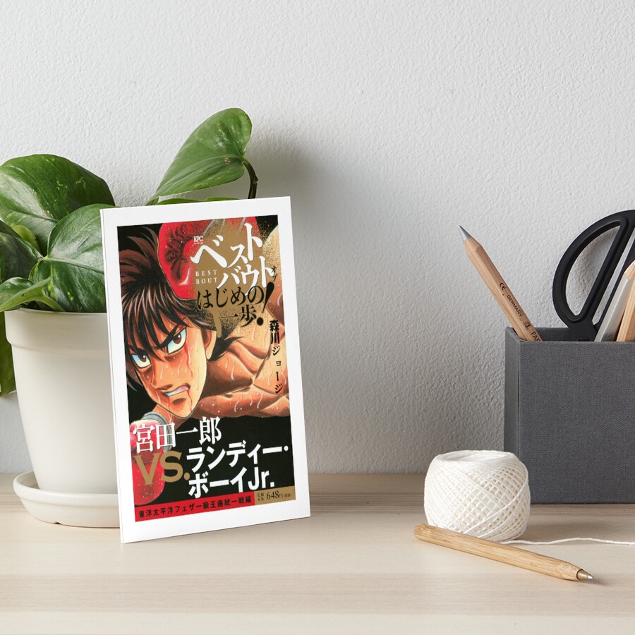 "Miyata VS Randy Boy Jr Poster - Hajime No Ippo" Art Board Print for ...