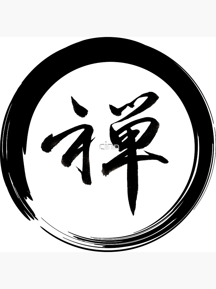 Japanese Zen Symbol