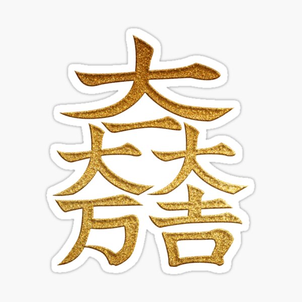 "Ishida Mitsunari Kamon in Gold Seal" Sticker for Sale by Takeda-art ...
