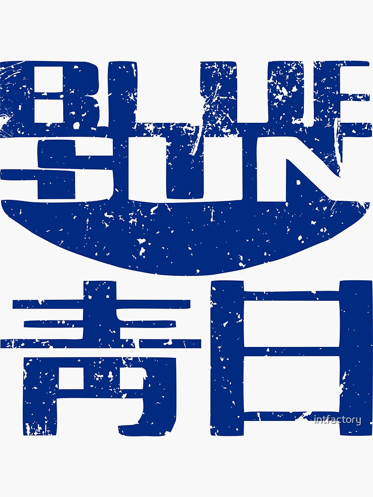 "Blue Sun" Sticker for Sale by intfactory | Redbubble