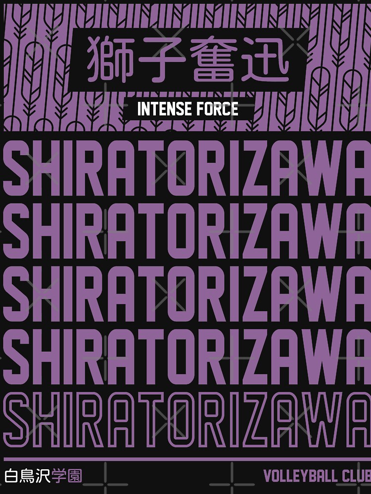 "Shiratorizawa Banner - Intense Force - Haikyuu" T-shirt for Sale by ...