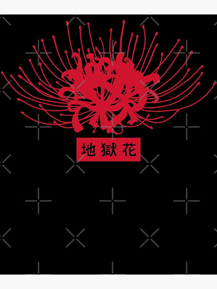 "Red Spider Lily Hell Flower" Poster for Sale by AussieDogLovers ...