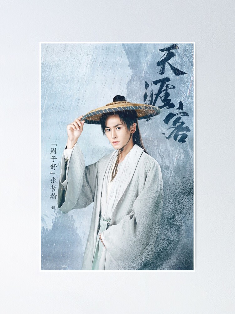 "Zhou Zi Shu" Poster for Sale by LunaDiaries | Redbubble