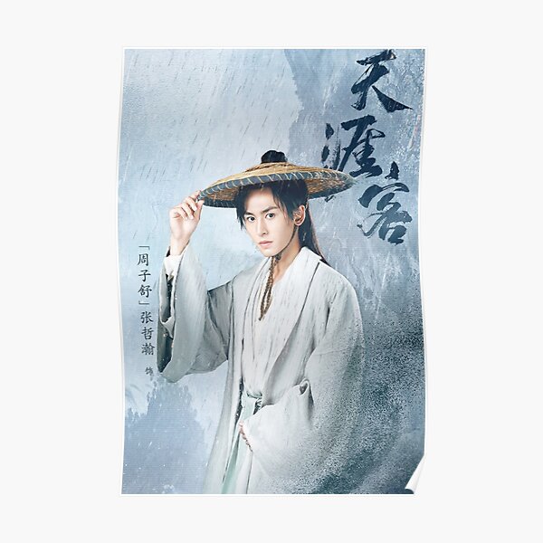 "Zhou Zi Shu" Poster for Sale by LunaDiaries | Redbubble
