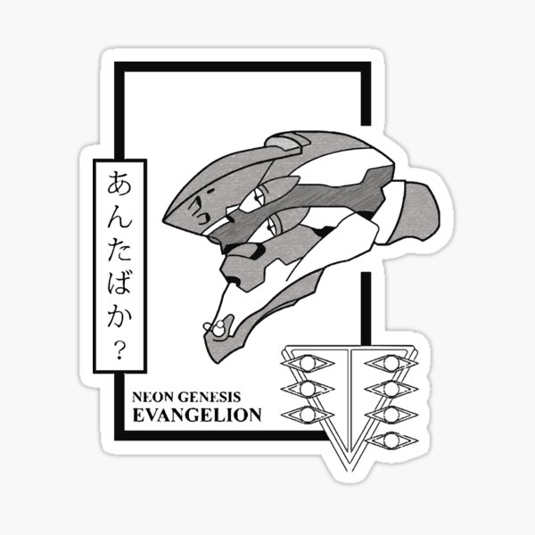 "Evangelion - Eva 02 " Sticker for Sale by ZielRaduenz | Redbubble