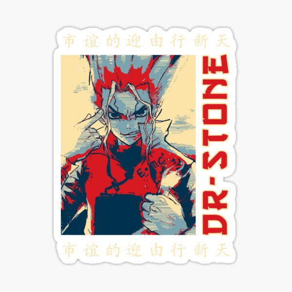 "Dr Stone " Sticker for Sale by ZielRaduenz | Redbubble