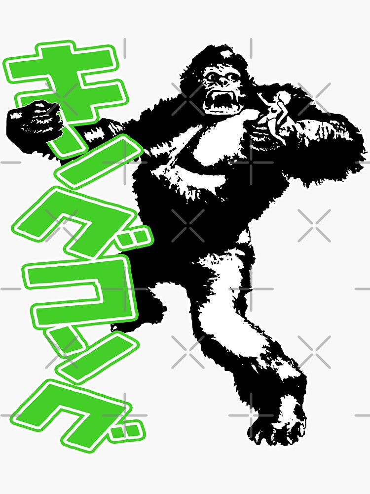 KING KONG Sticker sold by Tuo Kan | SKU 953348 | Printerval UK