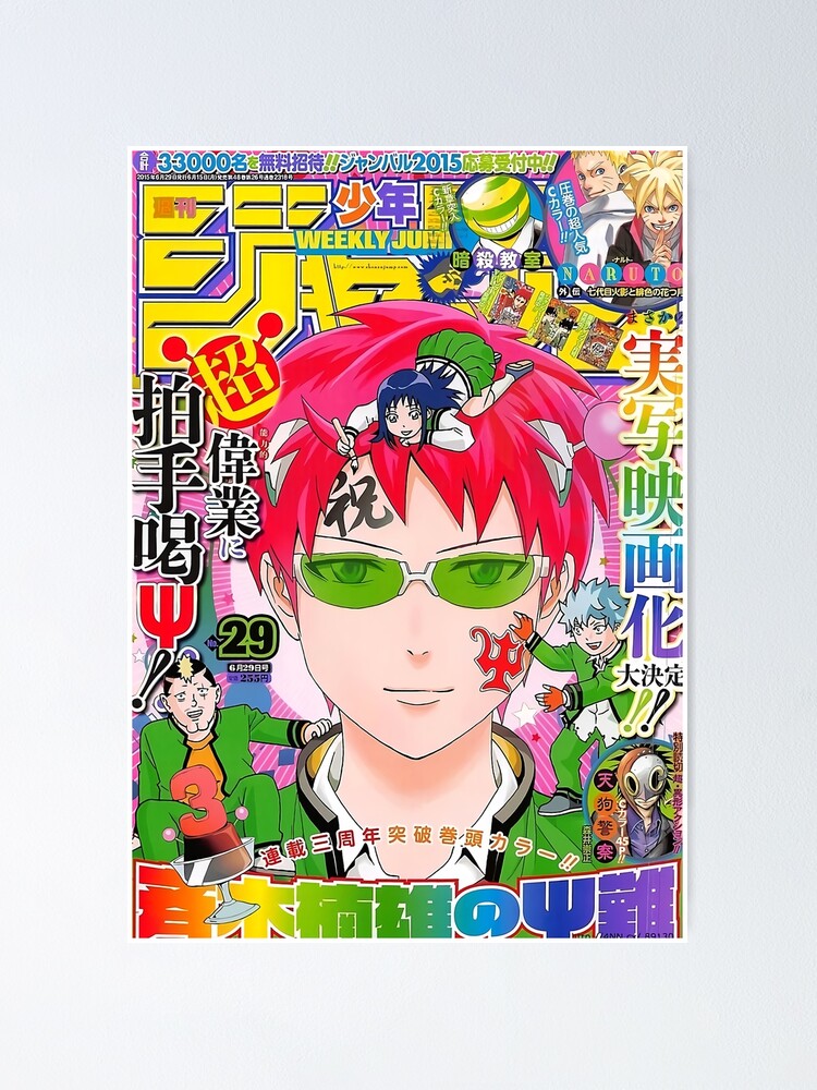 "Saiki Color Full" Poster for Sale by Alfred-Taylor | Redbubble