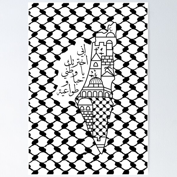 "Palestinian Map Kufiya Pattern I Love Palestine My Homeland Arabic ...