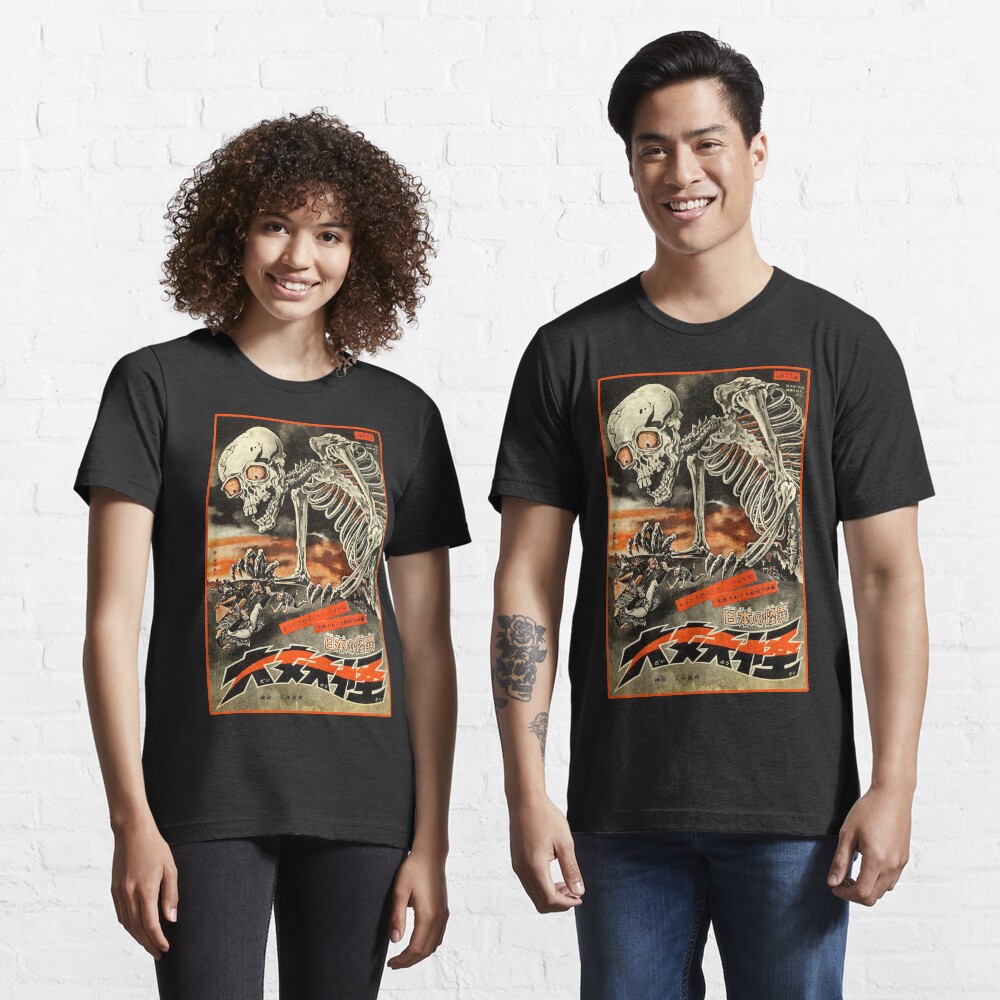 "Japanese giant starving skeleton" T-shirt for Sale by DBnation ...