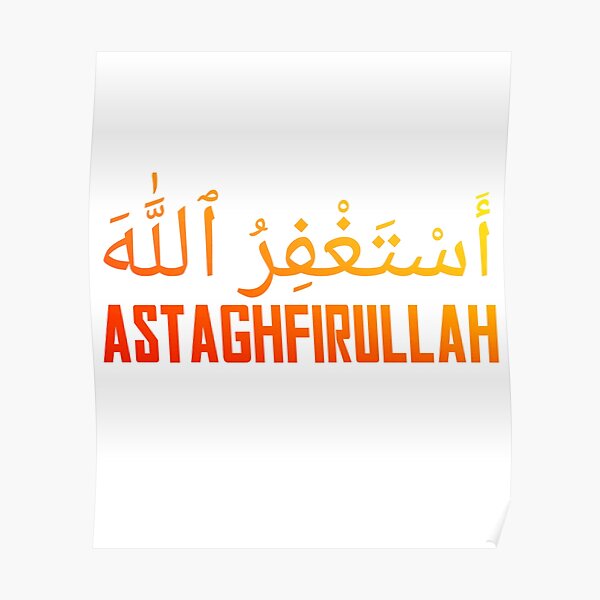 "Astaghfirullah Islamic " Poster by ALAM08 | Redbubble