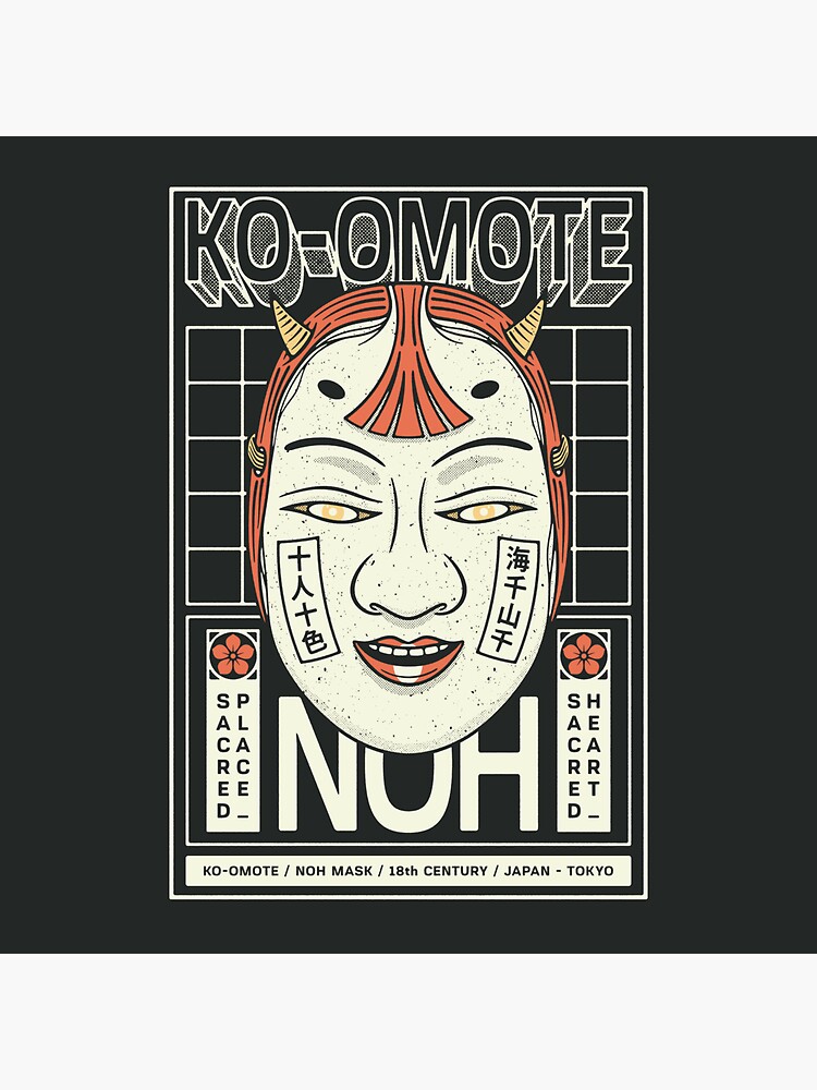 "Ko omote Japanese mask" Sticker for Sale by DjinCo | Redbubble