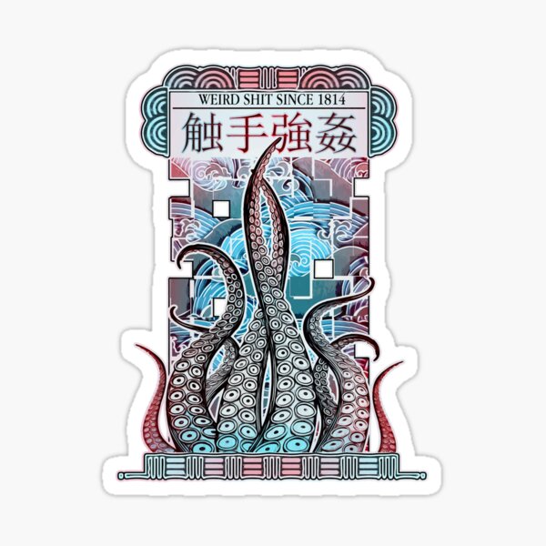 "Shokushu Goukan" Sticker for Sale by NicoNicoNEET | Redbubble