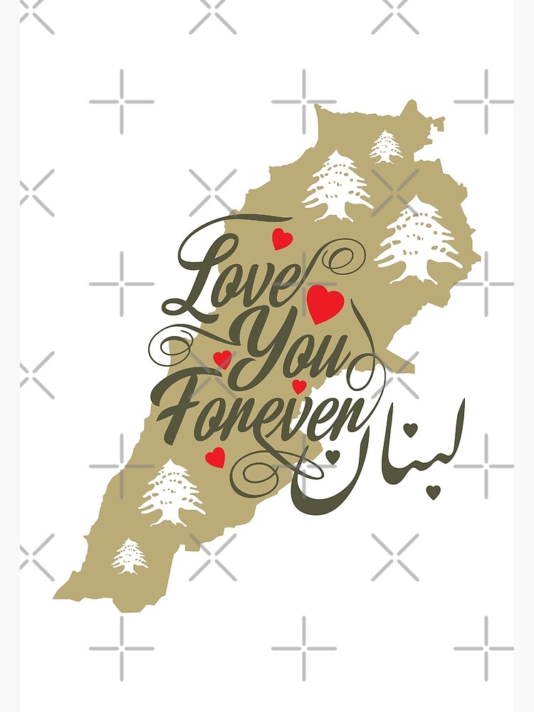 "I Love Lebanon Map Arabic Calligraphy with Hearts and Flag Cedar Tree ...