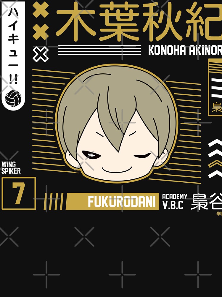 "Konoha Akinori - Fukurodani Academy - Haikyuu" T-shirt by ihasartwork ...