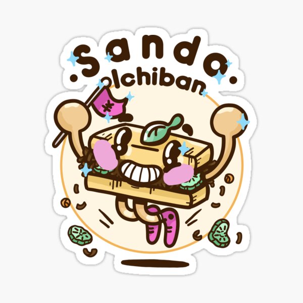 "Sando Ichiban " Sticker for Sale by Naosouemily | Redbubble