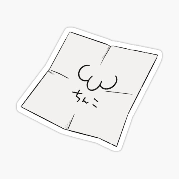 "Gojo’s letter to Nanami" Sticker by Zookeeper29 | Redbubble