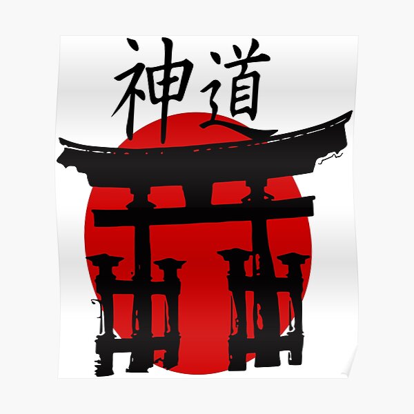 "Torii gate Japanese Shinto" Poster for Sale by newyork25 | Redbubble