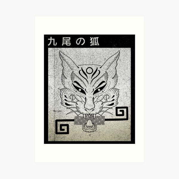 "Kitsune fox with key and kanji" Art Print by Blacklinesw9 | Redbubble