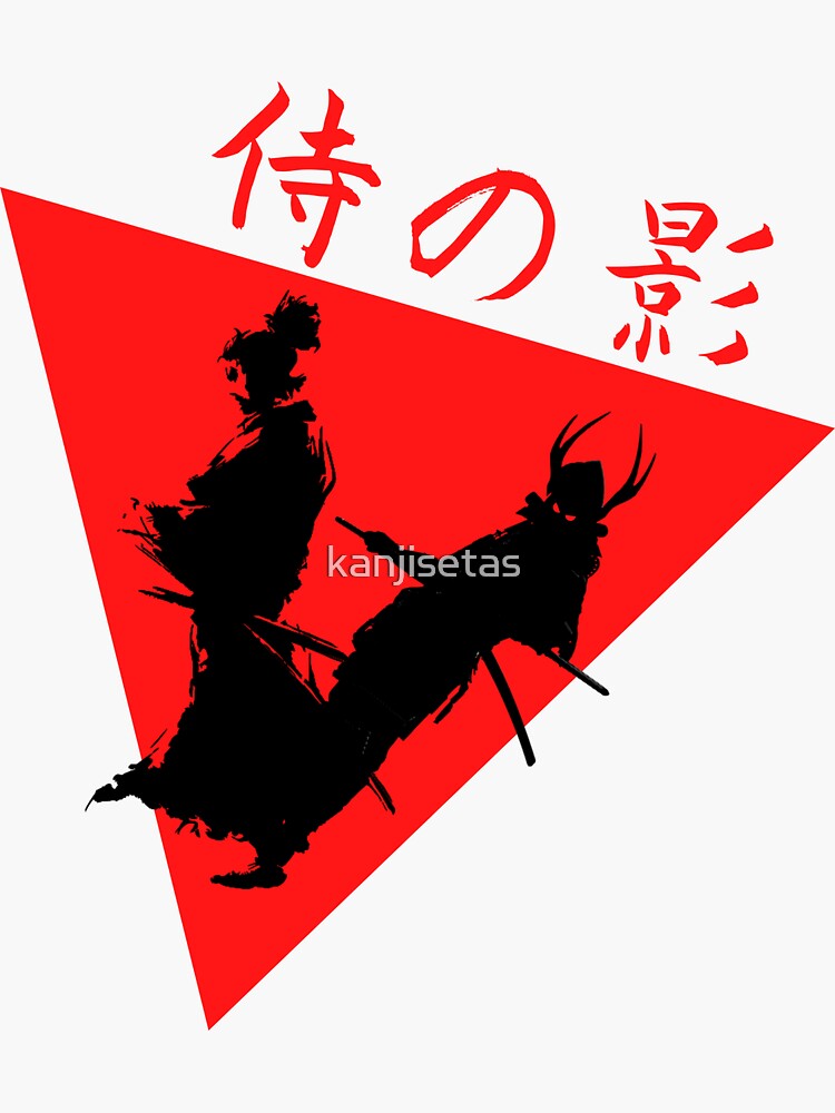 "Samurai Shadow -Red-" Sticker for Sale by kanjisetas | Redbubble