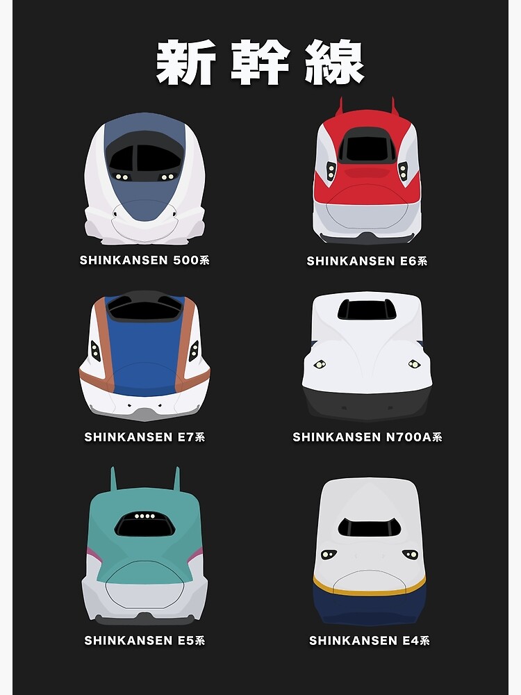 "Japanese Shinkansen Bullet Trains - Front View " Poster for Sale by ...
