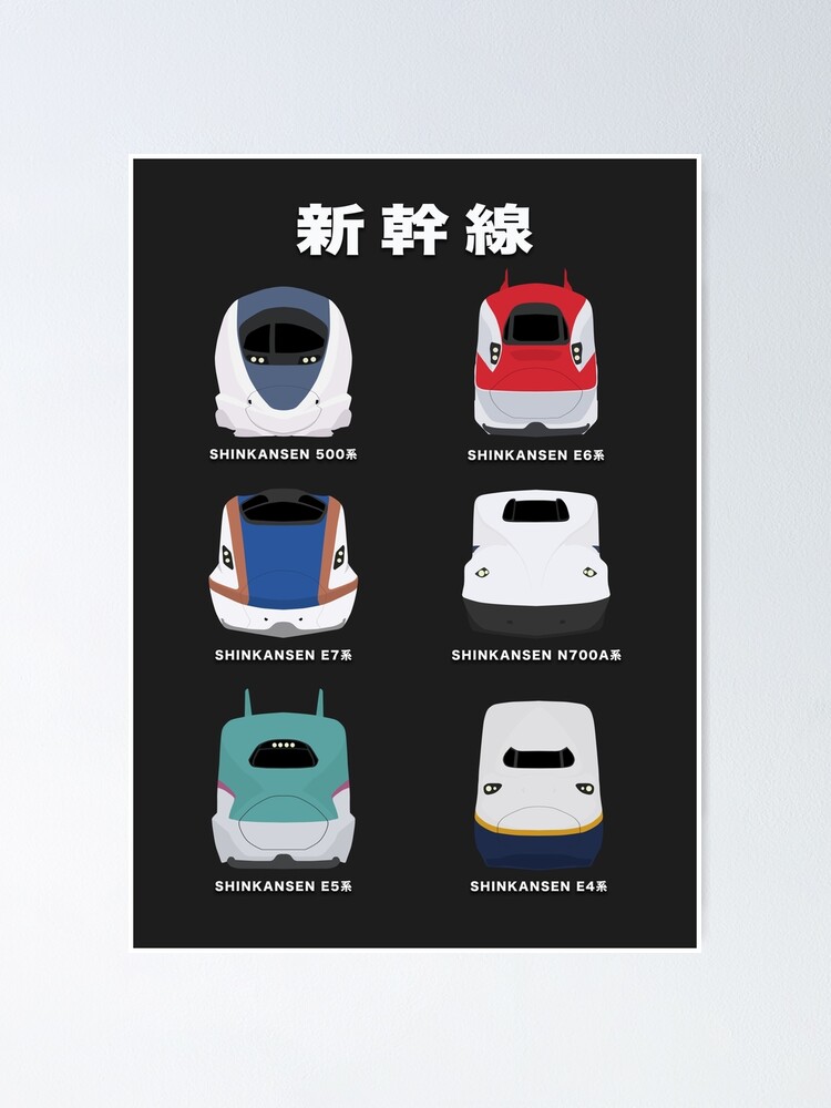 "Japanese Shinkansen Bullet Trains - Front View " Poster for Sale by ...