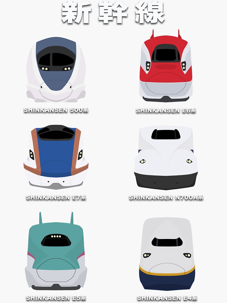 "Japanese Shinkansen Bullet Trains - Front View " Sticker for Sale by ...