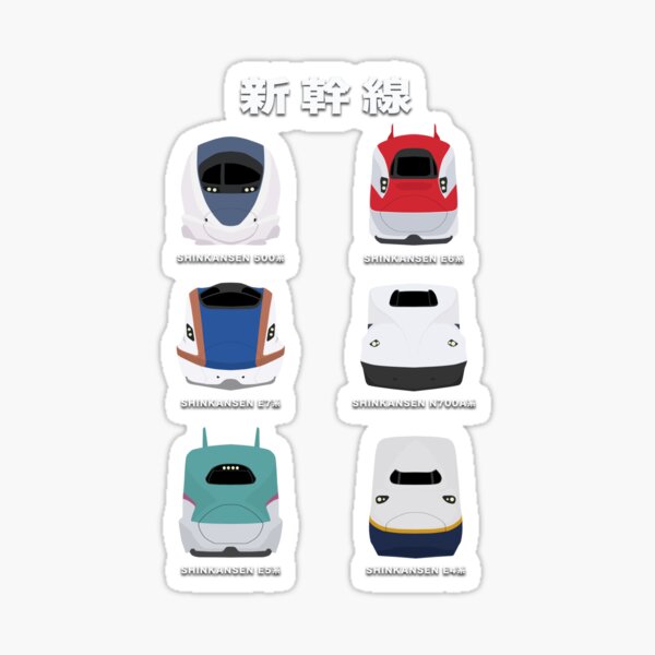 "Japanese Shinkansen Bullet Trains - Front View " Sticker for Sale by ...