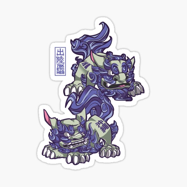 "Shisa" Sticker by 7sketches | Redbubble