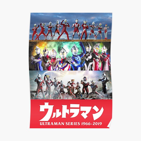 "Ultraman Series 2019" Poster by AAFs | Redbubble