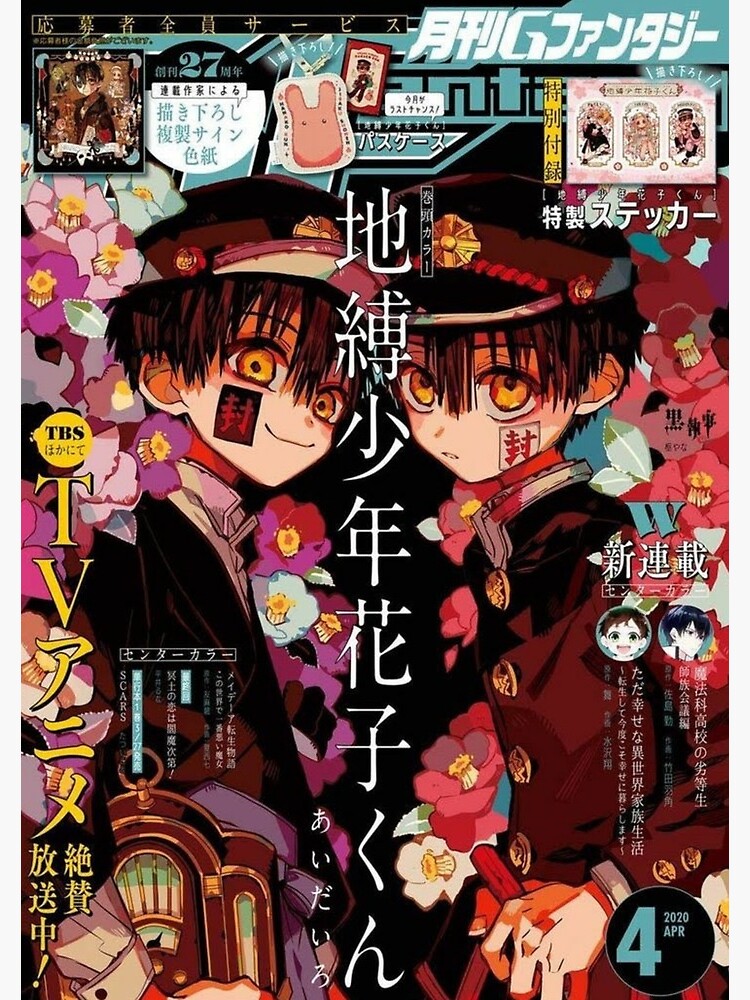 "Hanako-kun Anime Magazine Black" Spiral Notebook for Sale by sickmaid ...