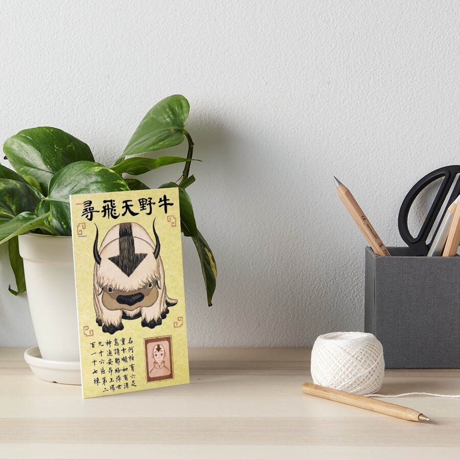 "Appa Wanted Poster" Art Board Print by ashleyherkie | Redbubble