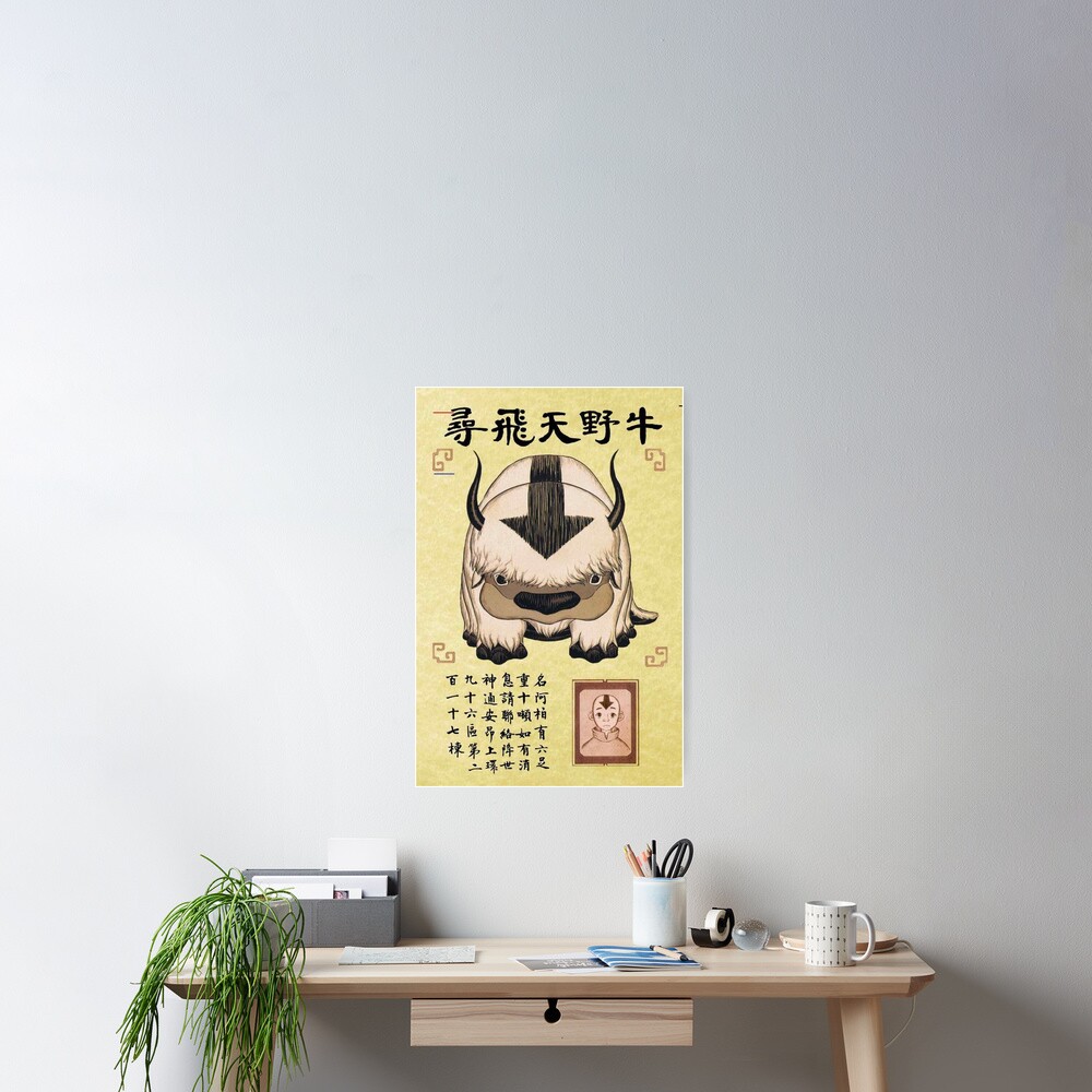 "Appa Wanted Poster" Poster by ashleyherkie | Redbubble