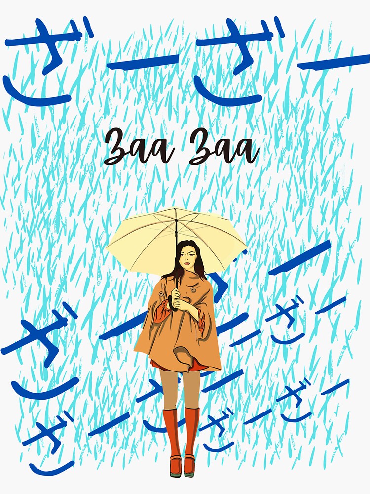 "Zaazaa" Sticker by NihonGOO | Redbubble